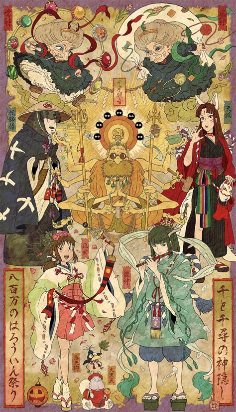 お菓子をくれなきゃ神隠しするぞ！！ Kuro