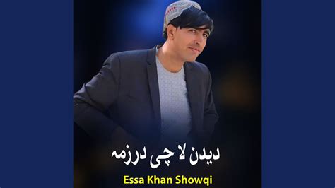 Dedan La Che Dar Zama YouTube