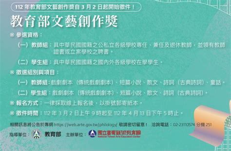 本期熱門訊息