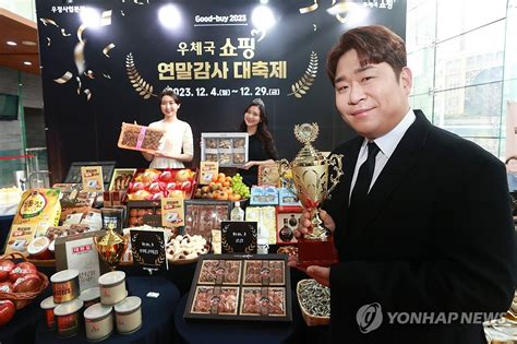 연말 감사 대축제에서 감사의 마음 전하세요 연합뉴스