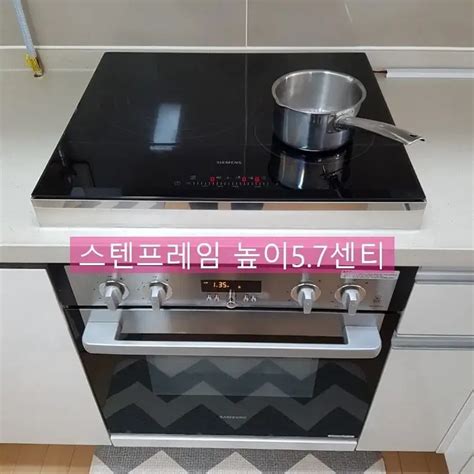 All About Installing An Induction Cooker On An Integrated Gas Oven Built In Gas Oven 인덕션