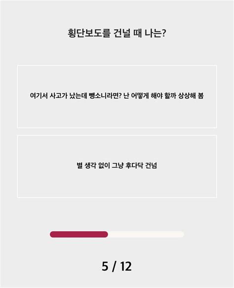 라벨스티커테스트 엠비티아이mbti 쏘쏘 스티커