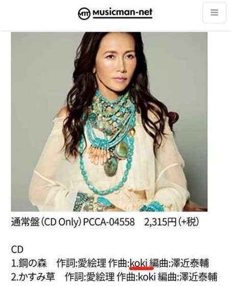 木村拓哉的女儿，全部顶配的人生时尚环球网