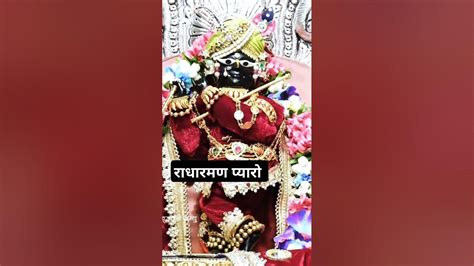 रमण जू अरमा है दिल के तुमसे प्यार बेशुमार चाहिएलम्हें यादगार हो