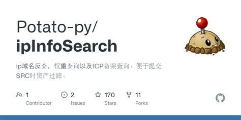 Github Potato Py Ipinfosearch Ip域名反查、权重查询以及icp备案查询。便于提交src时资产过滤。