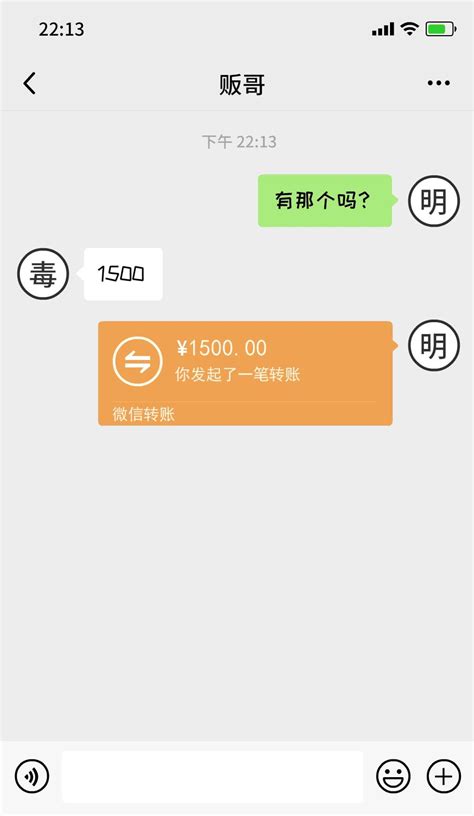 一撮粉下肚输到倾家荡产 知乎