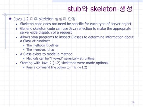 Ppt Java Rmi Remote Method Invocation Powerpoint Presentation Free