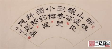 王兆祥字画王兆祥画家简介王兆祥简介第12页大山谷图库
