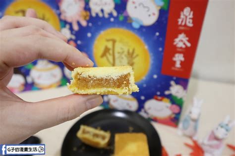 台北伴手禮 鼎泰豐X鳳梨酥禮盒評價 中秋月餅禮盒送這最有面子 G子的漫畫生活