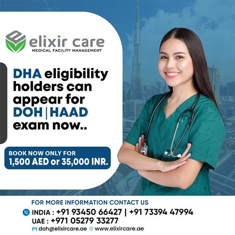 Dha Eligibility Elixir Care Medical Facility Management