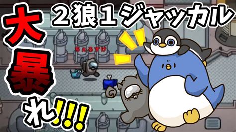 【mod入りamong Us】キルして回るぞ！！ Youtube