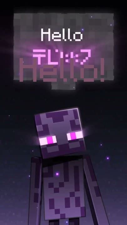 Enderman Language Subtitles Youtube