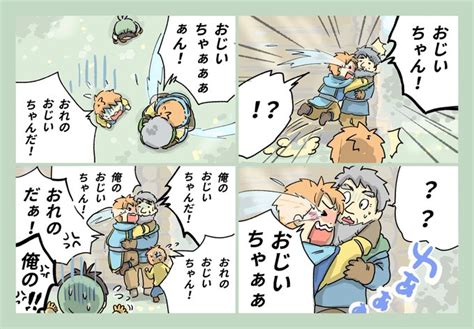 2022年04月17日のツイート カルイススキ さんのマンガ ツイコミ仮