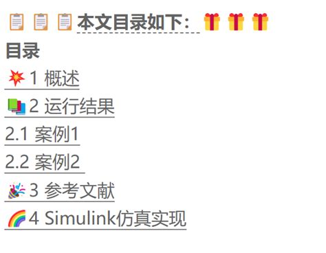 光储VSG 基于VSG的光储并网逆变器研究Simulink仿真实现 知乎