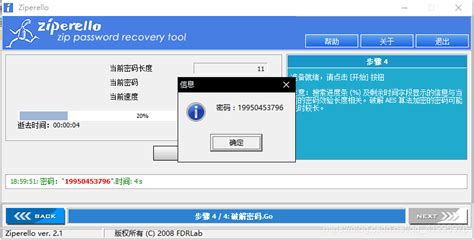 Ctf论剑场 Misc杂项 Writeup（持续更新）ctf Writeup Csdn博客