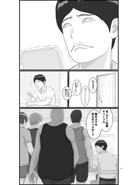 憧れのひとはもう終わり！大学生・リサ先輩編 同人誌 エロ漫画 Momon Ga（モモンガッ ）