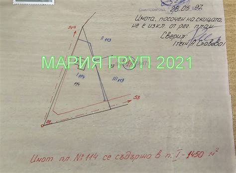 Продавам Парцел в село Длъгнево община Димитровград Продажба 1450 кв м В регулация УПИ