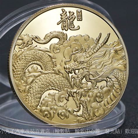 工廠直銷現貨 2024龍年鍍金鍍銀紀念幣 外貿紀念章福字幣幸運硬幣 B2hu 蝦皮購物