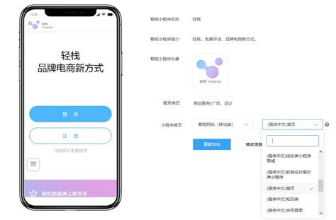 百度智能小程序流量一网打尽