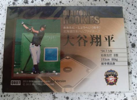 Yahooオークション 2013 Bbm 1st Version 大谷 翔平 インサートカー
