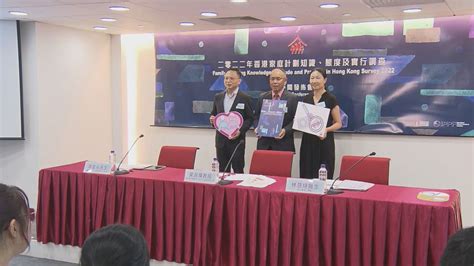 本港夫婦平均子女數目降至09個 家計會促全面配套鼓勵生育 Now 新聞