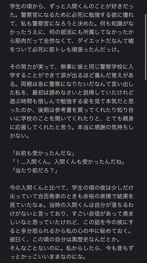 らいらい On Twitter 好きな人に見合うよう完璧であろうとする女の子と素直になれない🐰の話① Hpmiプラス T