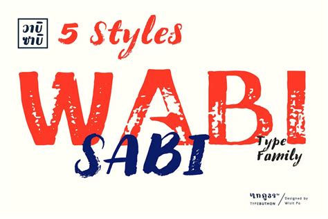 Japanese Wabi Sabi Symbol Tattoo