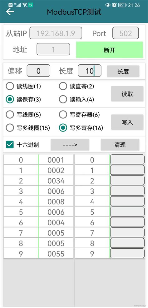 手机端modbustcp主站工具及程序 安卓版modbus调试软件 csdn博客