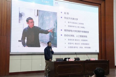 学院邀请全国高校青年教师教学竞赛一等奖获得者作专题报告 山东水利职业学院