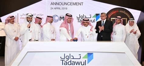 المعمر لأنظمة المعلومات أول شركة تقنية تدرج في تداول الاقتصادي