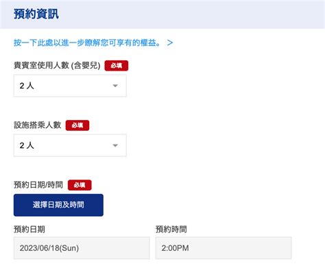 【體驗】日本環球影城 Jcb Lounge 提供「飛天翼龍」優先搭乘 Ocean的潛旅遊