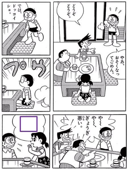 じゃあ帰っていいわよ 2016年09月17日のイラストのボケ 44789237 ボケてbokete