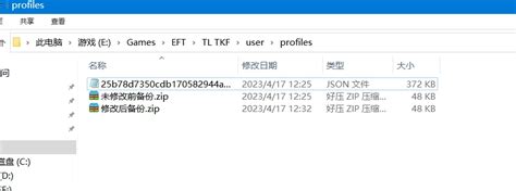 逃离塔科夫 3x4 收藏家任务 提前截取 哔哩哔哩
