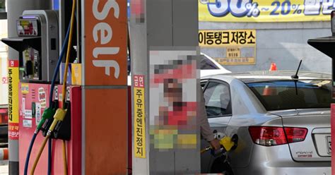 휘발유·경유 가격 동시에 내렸다다음주 보합세 전망