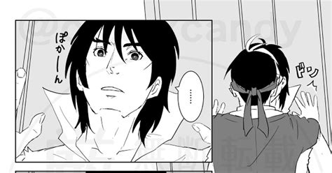 幻想水滸伝 【腐】がんばるフリックと【フリビク】 郷麿のマンガ フリック ビクトール フリビク Pixiv
