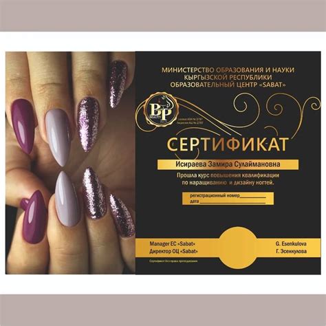 Пин на доске Дизайн сертификаты Дизайн сертификата Дизайн