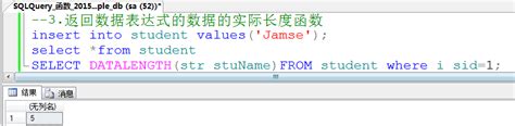 Sql Server函数全解五之系统函数 阿赫瓦里 博客园 Sql Server函数全解五之系统函数 阿赫瓦里 博客园