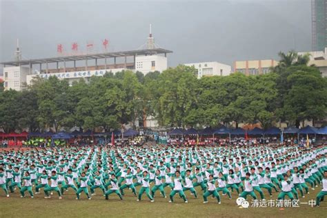 清远市清新区第四中学清远市清新区第三中学大山谷图库