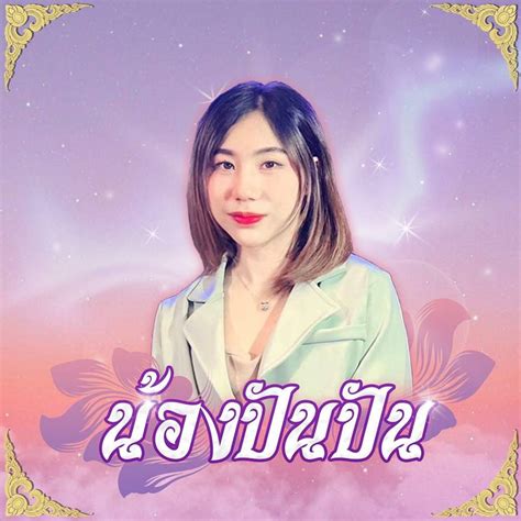 16กุมภาพันธ์67 หมดนี้ ขอให้รวย รัฐบาลงวดนี้ สาวโรงงาน ปลดหนี้