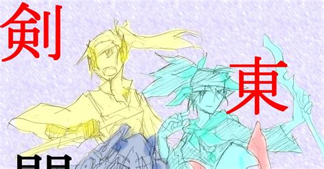 卓ゲmster 東方剣聞ズ【台所の神様はダイスの神様】 Punisukoのイラスト Pixiv