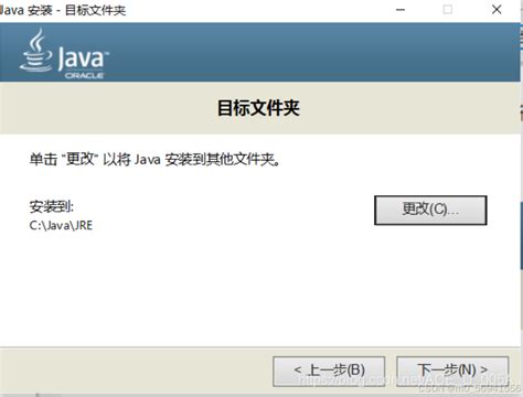 史上最强最详细jdk各版本下载安装及环境配置（附图文教程）jdk18需要手动配置环境变量，jdk17之后会自动配置，因此我介绍了两种版本的