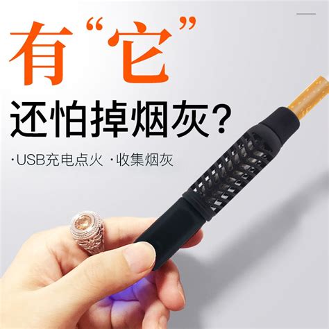 新型吸烟工具 吸烟工具 第4页 大山谷图库