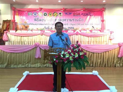 จังหวัดอุบลราชธานีเดินหน้าสู่นครอัจ Thailand E Government