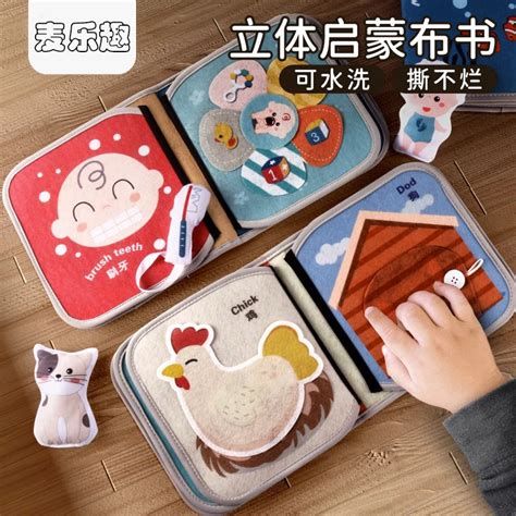 撕撕书婴儿宝宝早教布书撕不烂可啃咬6个月8魔术贴玩具安静书启蒙 阿里巴巴