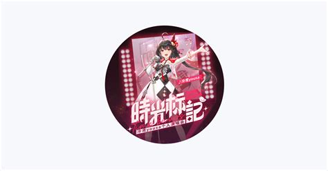‎泠鸢yousa Apple Music