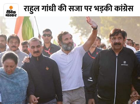 Himachal Chief Minister Sukhvinder Sukhu Targeted The Center Government