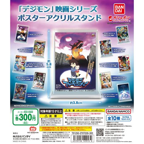 Gbo Thailand 📍 Gbo Thailand 🔥hot 🎊 สินค้า Gashapon Facebook