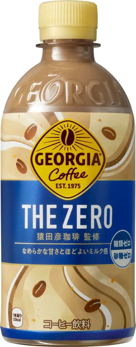 【中評価】コカ・コーラ ジョージア The ゼロの感想・クチコミ・値段・価格情報【もぐナビ】