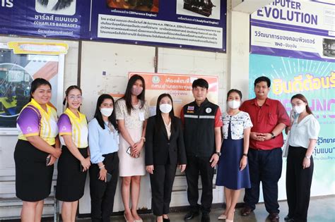 สกร อำเภอกระทุ่มแบน ดำเนินการการทดสอบทางการศึกษาระดับชาติ การศึกษานอกระบบโรงเรียน N Net ครั้ง