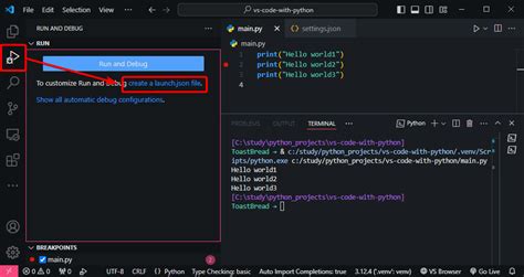 visual studio code python 개발환경 세팅